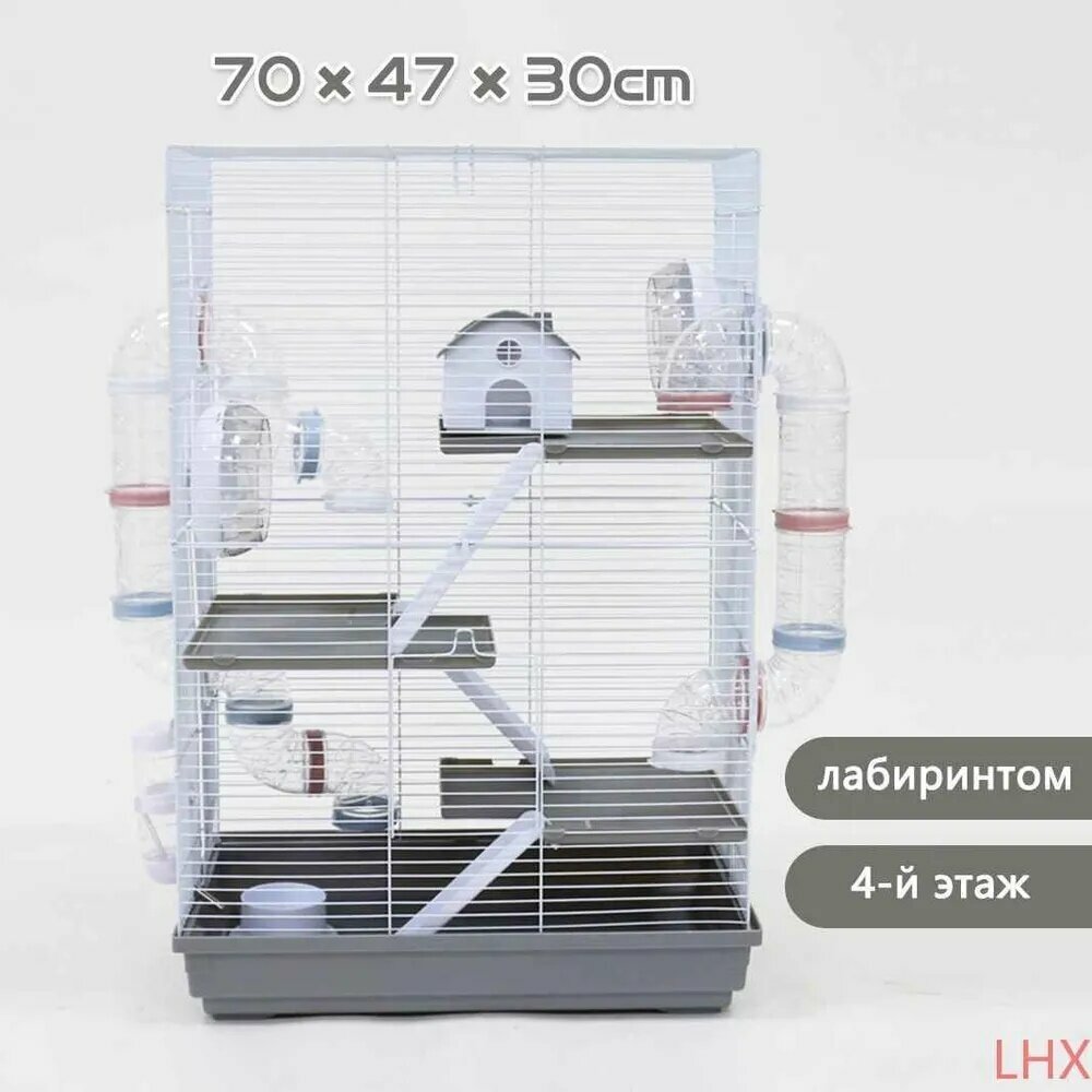 Клетка для хомяков, джунгариков и грызунов большая лабиринта, 70 см с 3 этажами Розовая