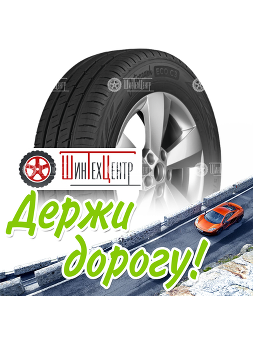 Шина Ikon 205/65R15 99H Xl Autograph Eco 3 Летняя для легкого авто и кроссоверов