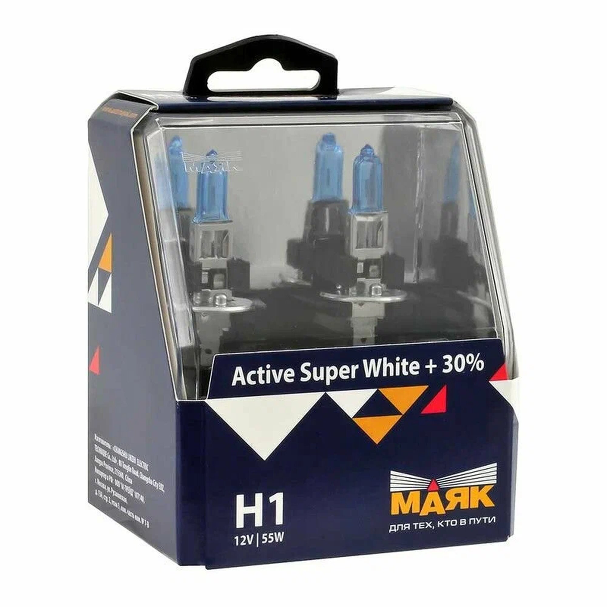 Лампа галогеновая головного света H1 P14.5s Active Super White + 30% 12V, маяк 72120ASW30 (в комплекте 2 шт.)