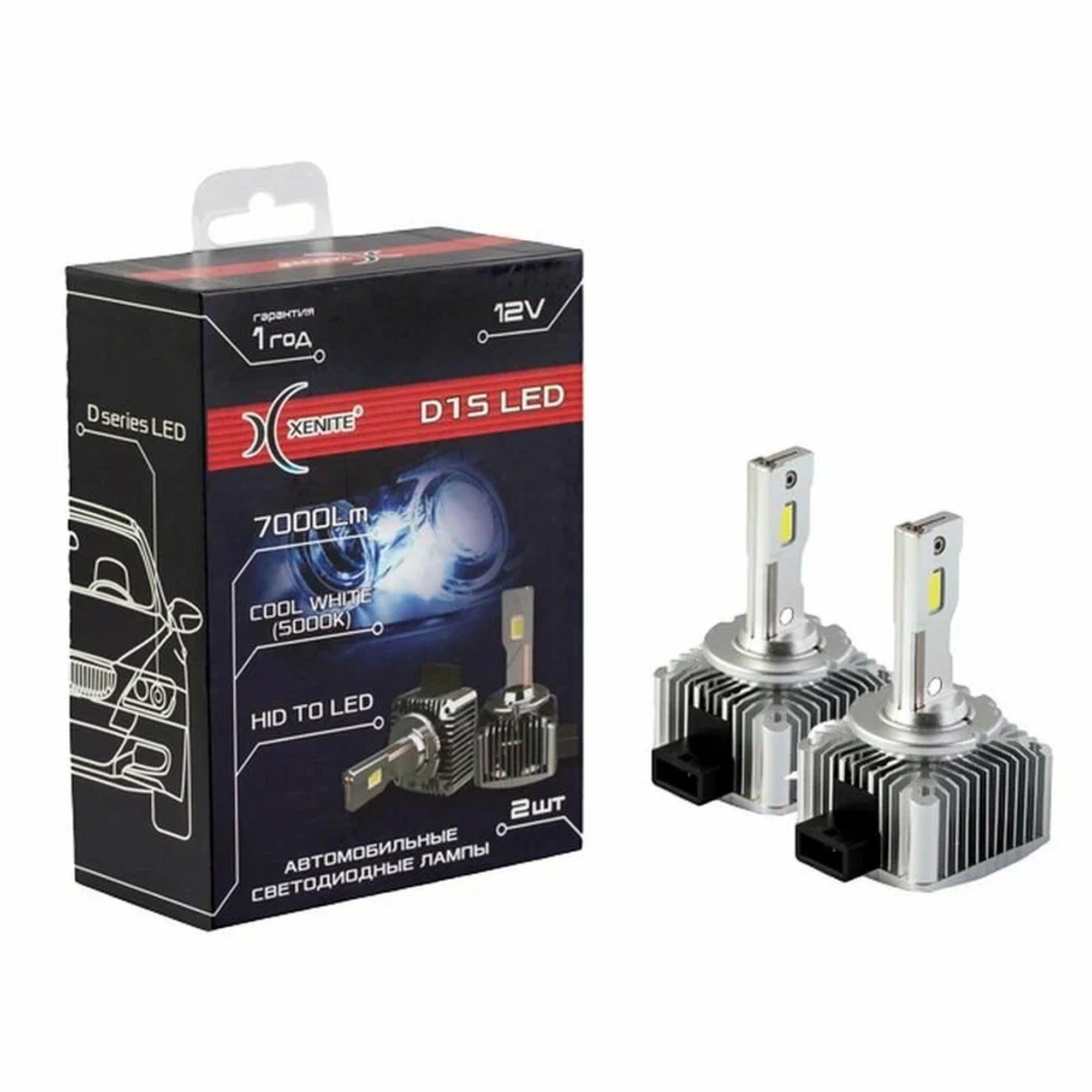 Лампа светодиодная головного света Xenite D1S LED, D1S, PK32d-2, 5000K, 7000Lm (2 шт.)