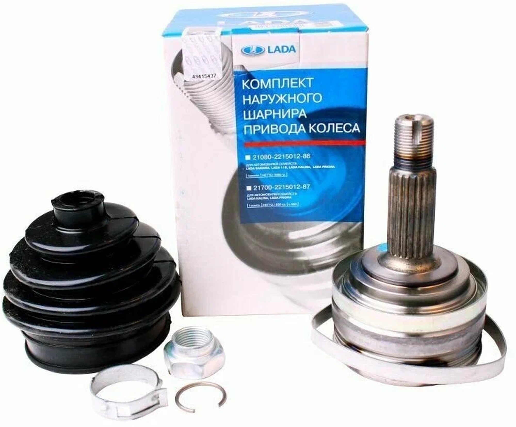 Шрус для а/м ВАЗ 2108-15,1118,2170,2190 наружный (комплект) (фирм. упак. LADA) 21080-221, LADA 21080221501286