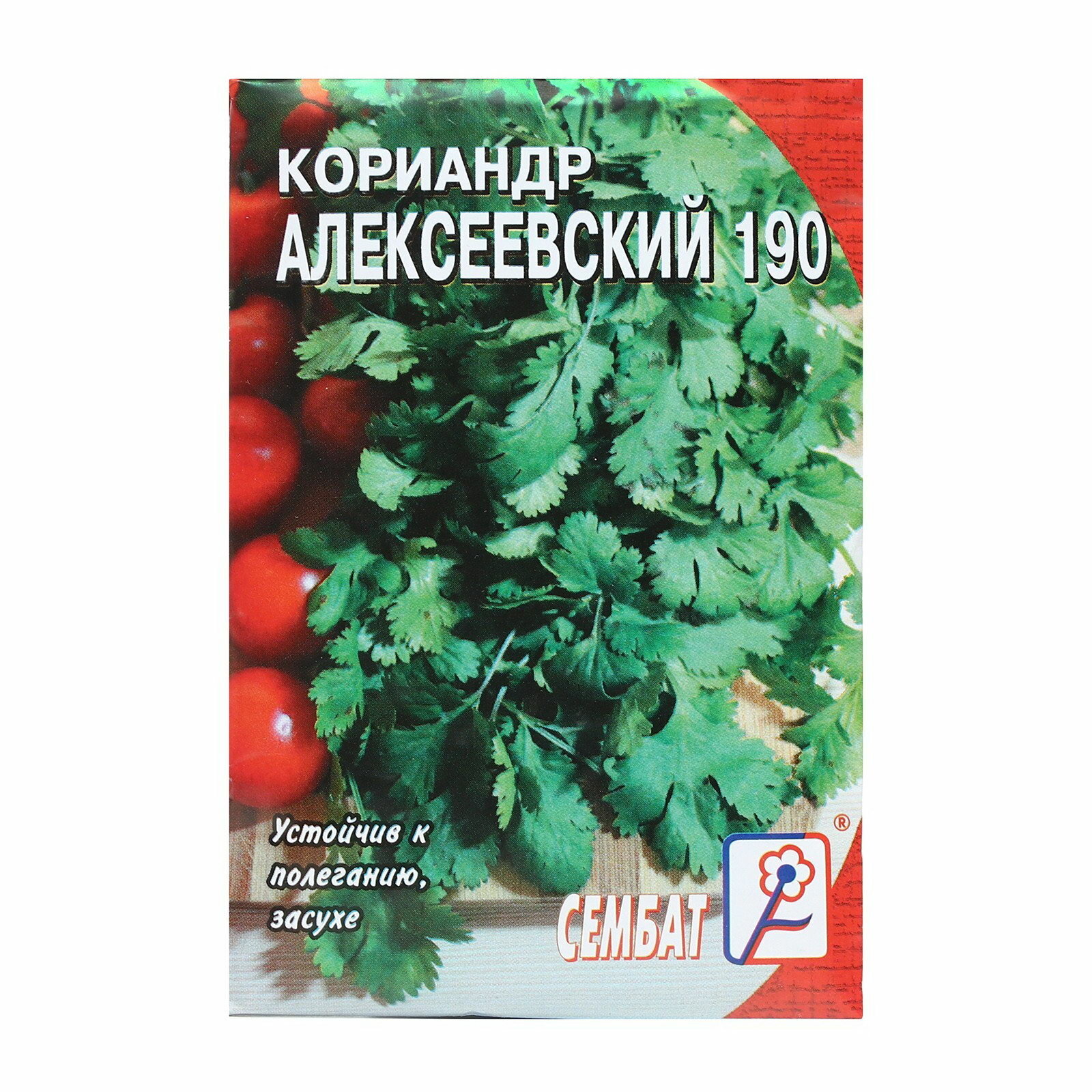 Семена Кориандр "Алексеевский 190", 5 г, посев (посадка) в грунт: апрель, 4 шт.