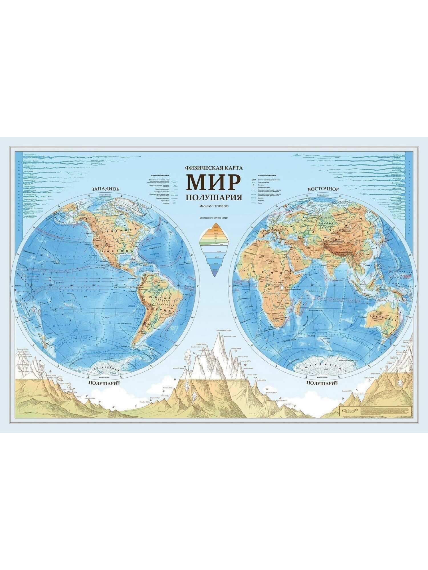 Карта Мира интерактивная, физическая, особенности карты: интерактивная