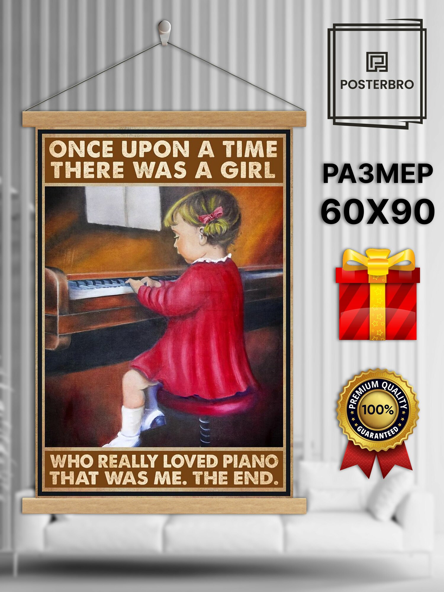 Постер на стену Posterbro интерьерный Музыка, 60*90 в рамке