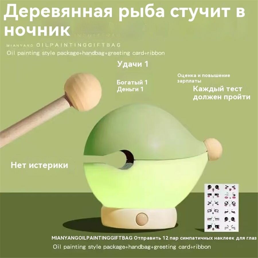 Ночник для мальчиков и девочек, креативный интерактивный светильник для сна в спальне
