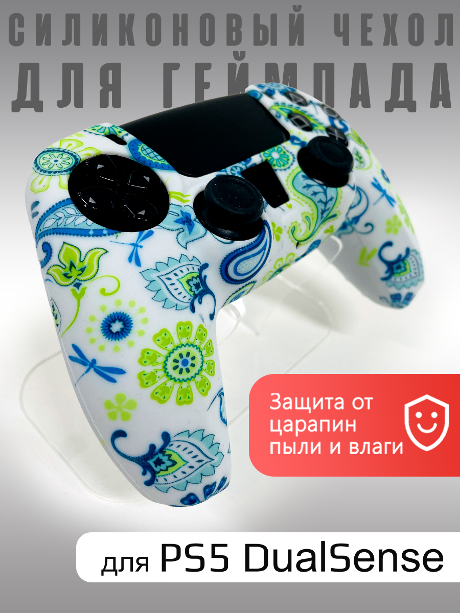 Чехол на геймпад PS5 Цветы и Пейсли