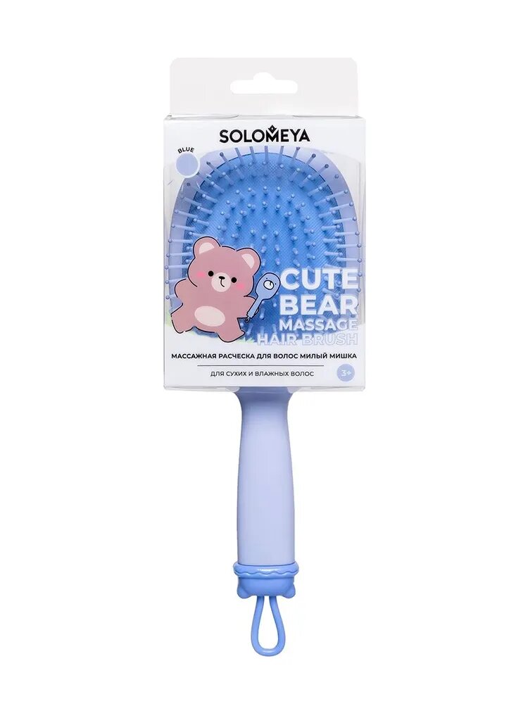 Массажная расческа для волос Милый Мишка, Голубая Solomeya Cute Bear Massage Hair Brush, Blue