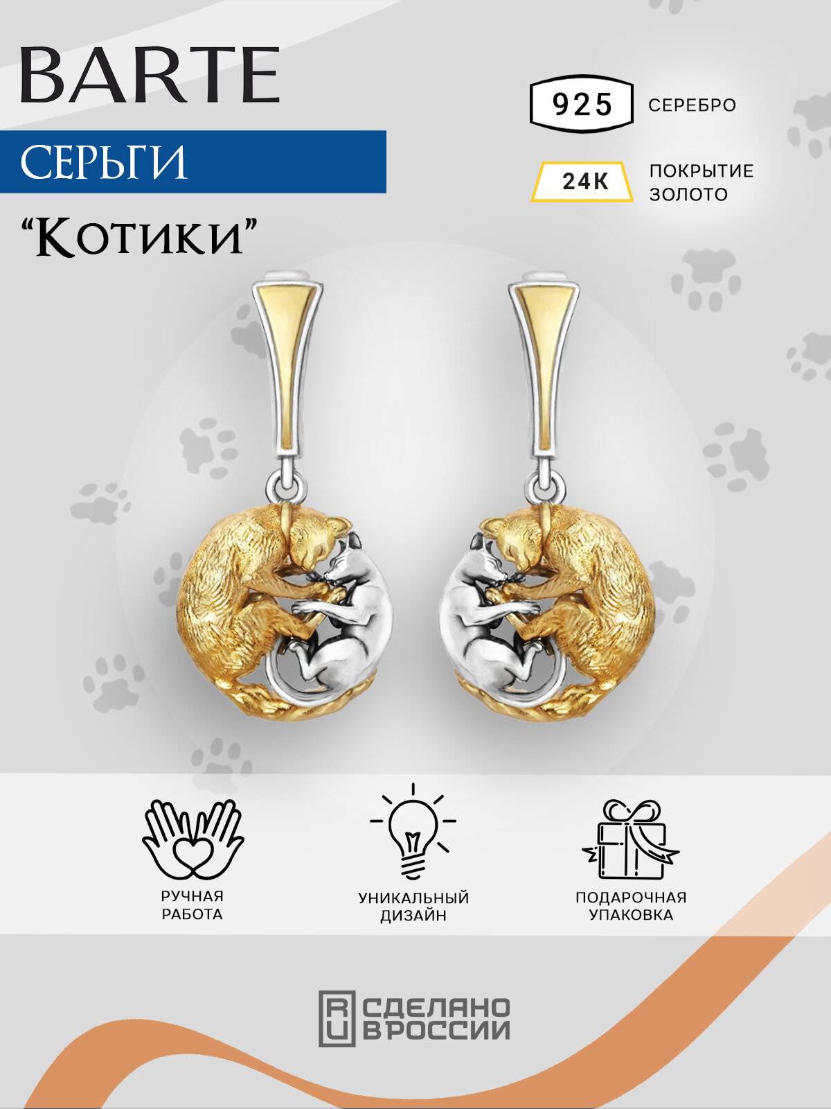 Серьги, серебро, 925 проба, оксидирование, чернение