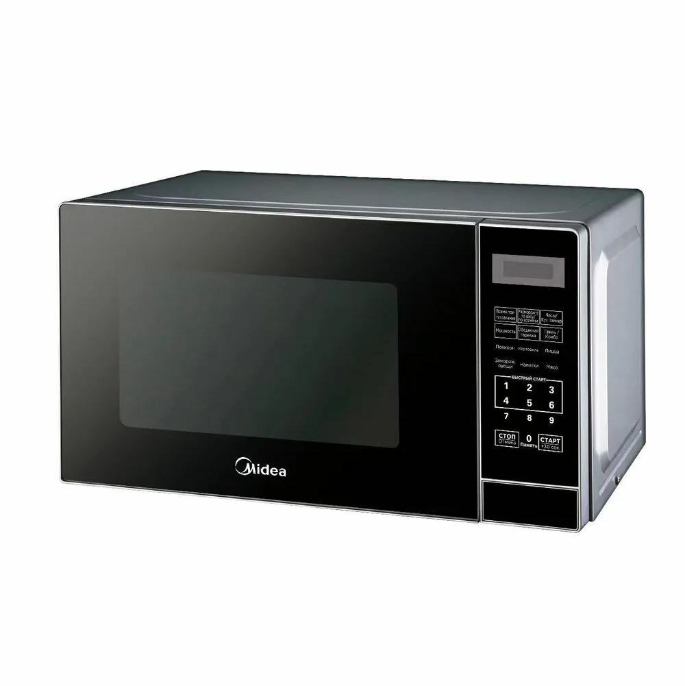 Микроволновая печь MIDEA EG720CR1-S
