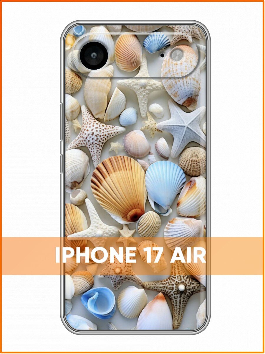 Чехол для Iphone Air