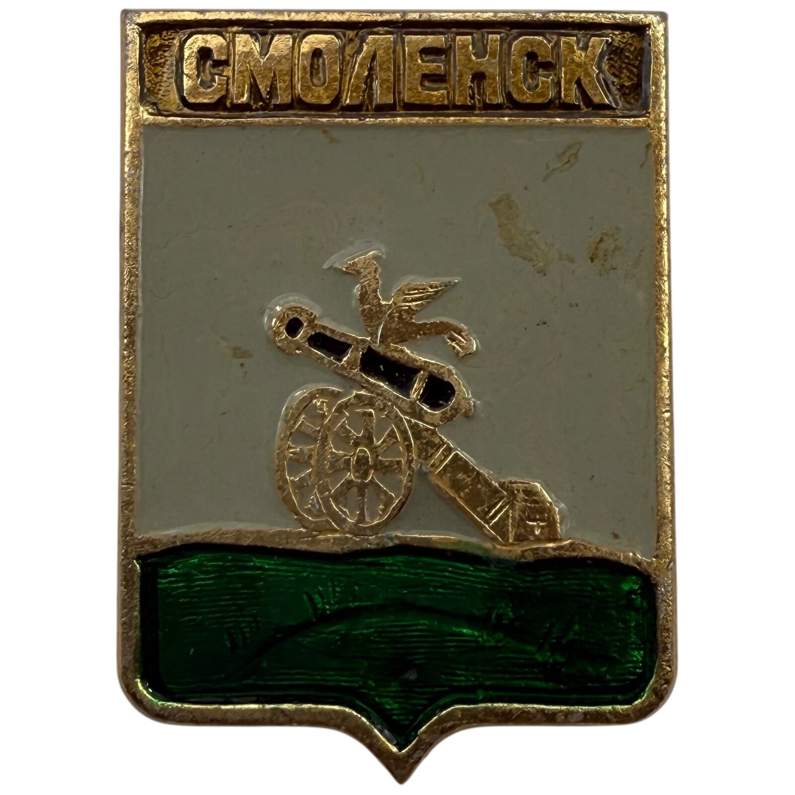 Знак "Смоленск герб" СССР 1971-1990 гг. (Русский сувенир)