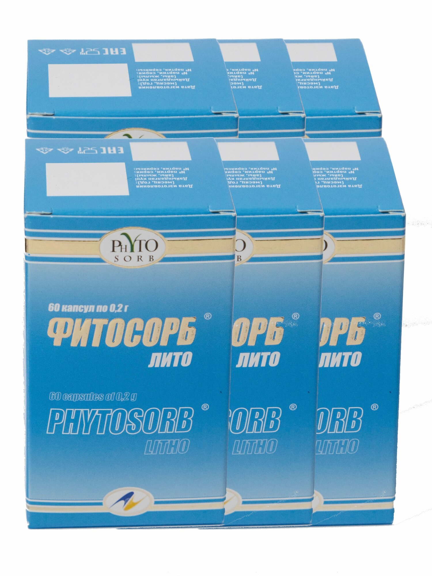 Фитосорб Лито в капсулах на двухмесячный курс 6уп. по 60 капс. по 0.20г. (Литолизин)