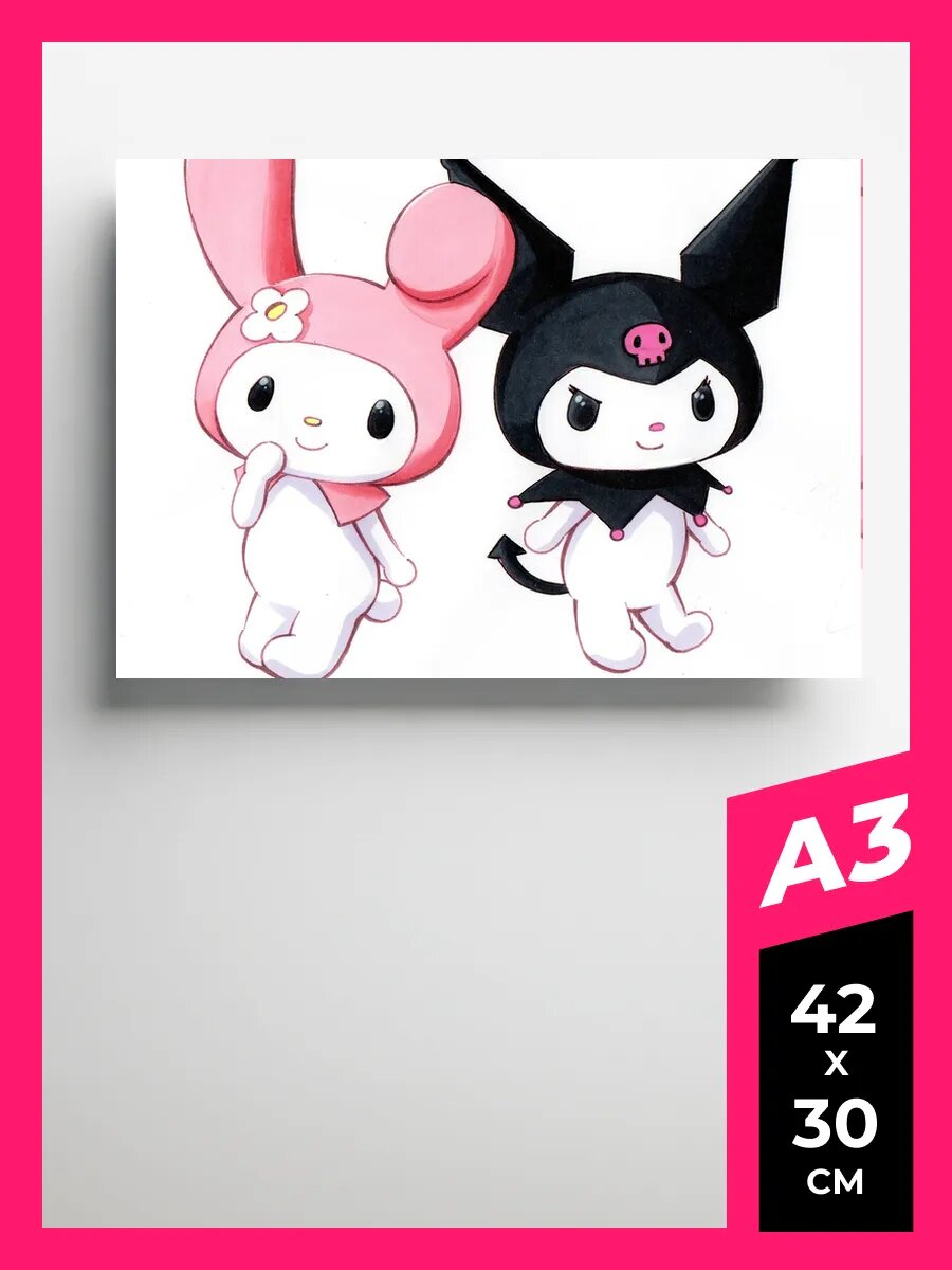 Постер Куроми Kuromi плакат 6 A3, матовая фотобумага премиум качества