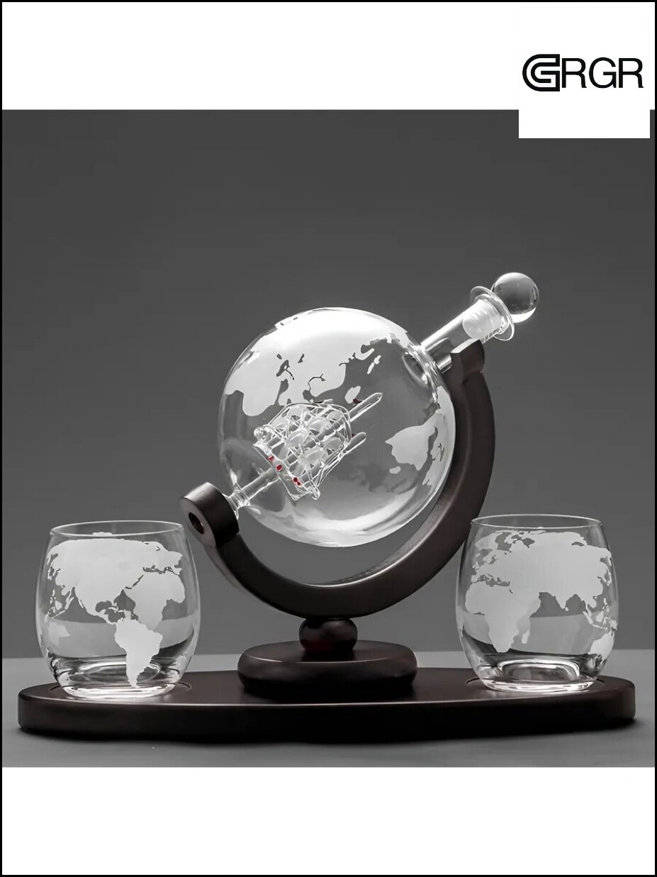 Набор "Глобус", графин с бокалами, дерево/стекло, прозрачный/коричневый, 3 предмета