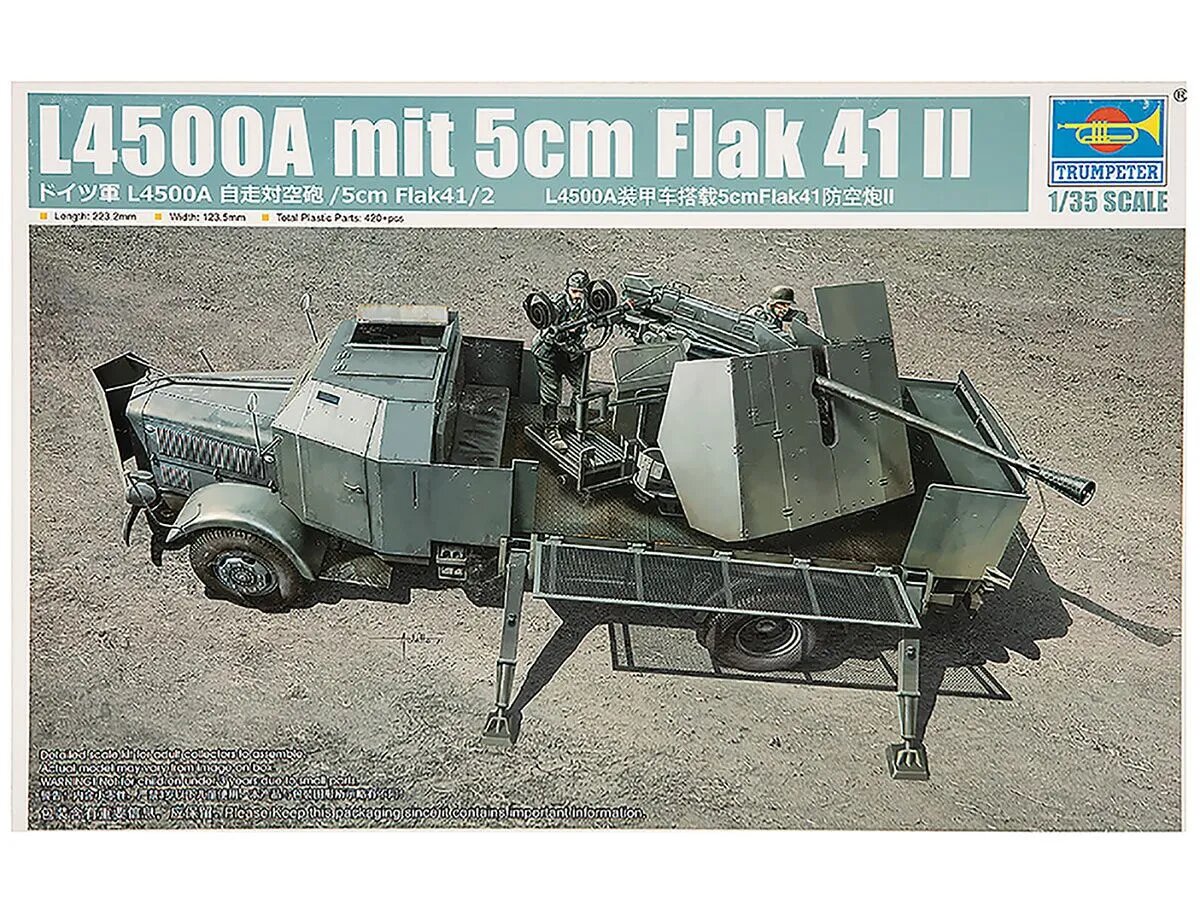 09594 Немецкая ЗСУ L4500A mit 5cm Flak 41 II (1:35)