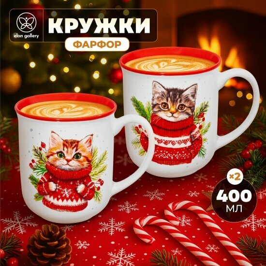 Набор из 2-х кружек Elan Gallery "Зимние котята" 12х9х10 см 400 мл - каждая, фарфор