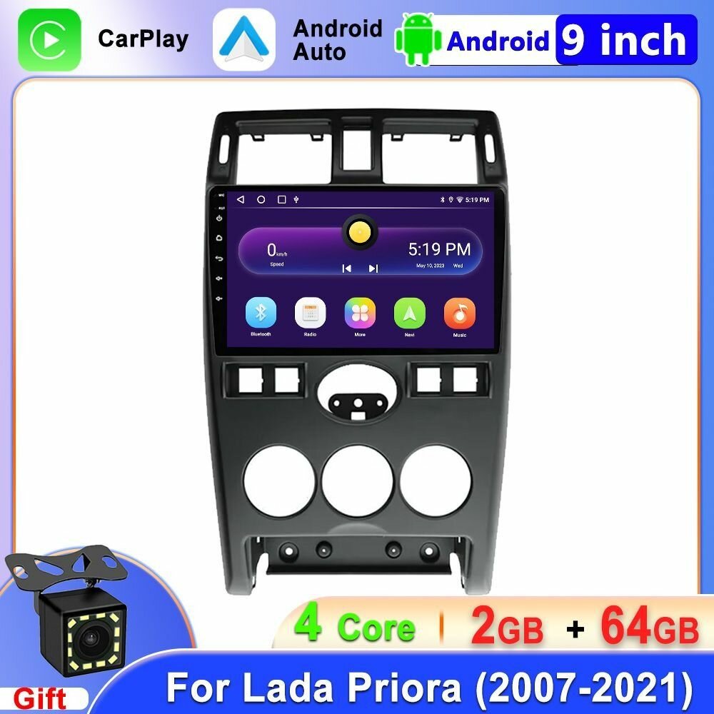 Автомагнитола 2 дин Андроид для Lada Priora 2007-2021 2+64GB