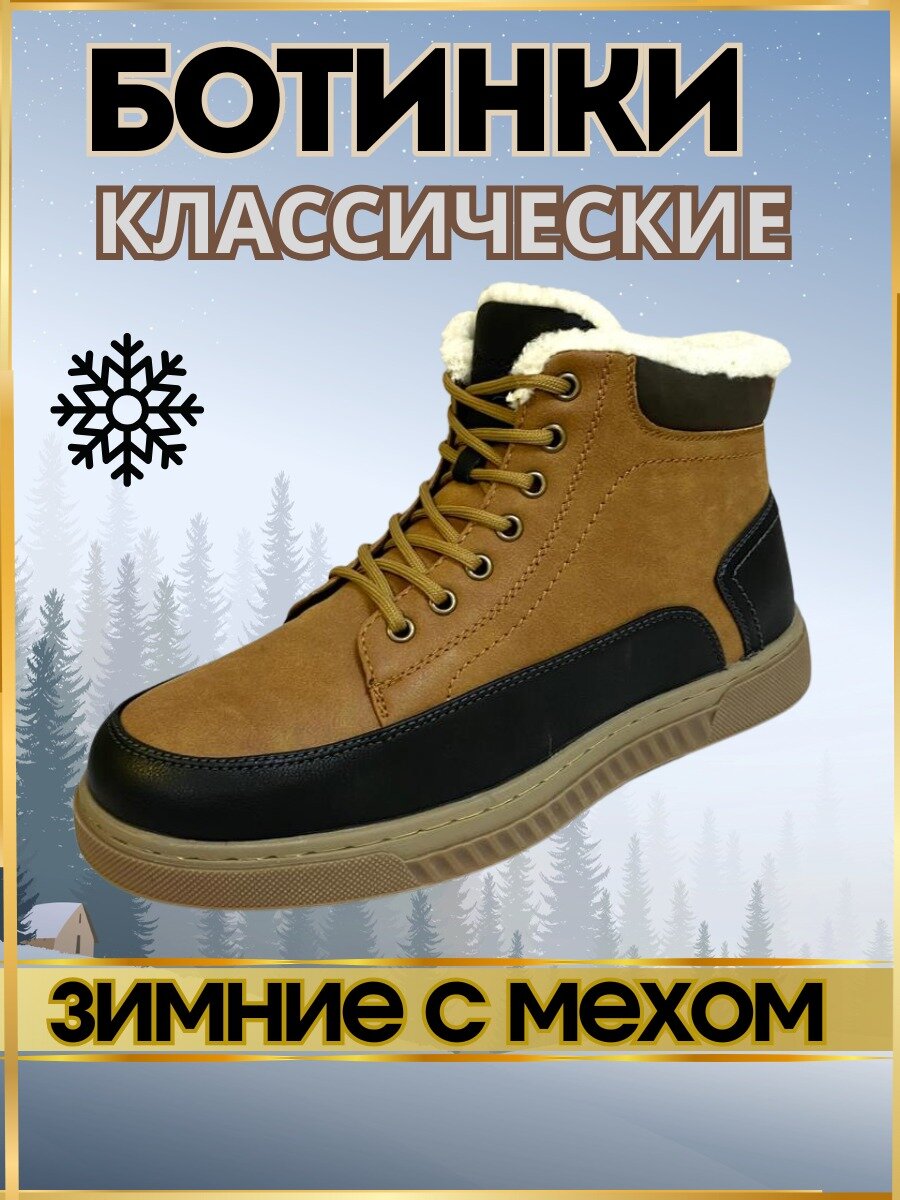 Ботинки берцы