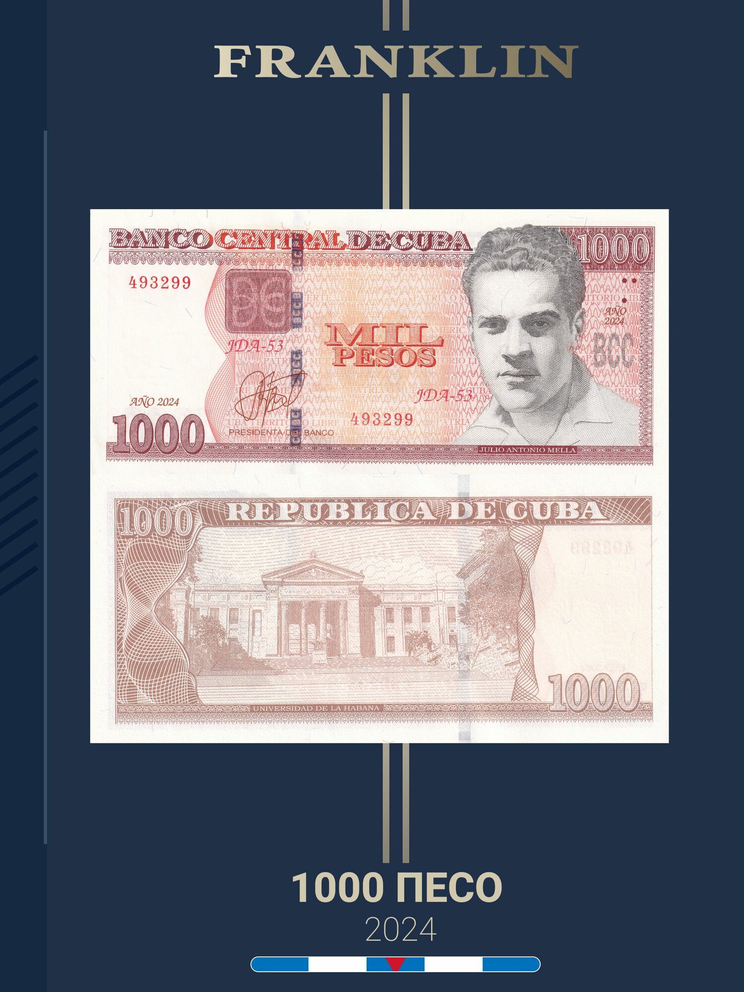 Банкнота Куба 1000 песо 2024 год (UNC) Pick 132d