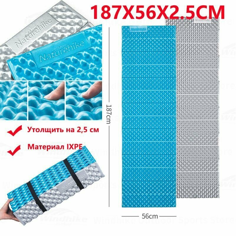 Дорожный коврик naturehike для кемпинга на открытом воздухе толщиной 2,5 см влагостойкий теплый коврик для сна в палатке ультралегкий складной