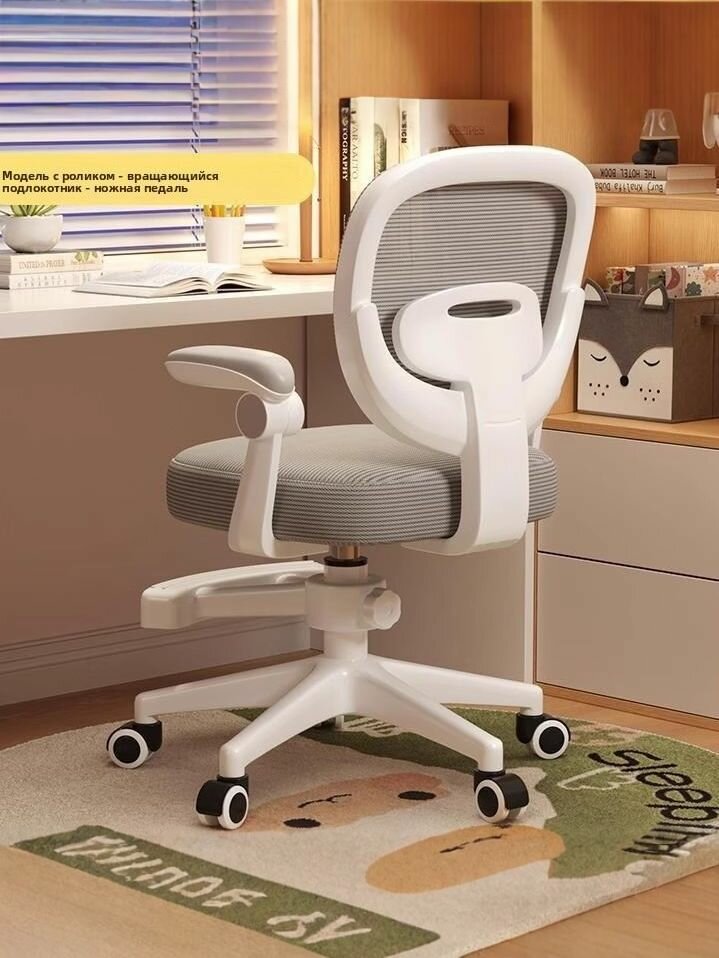 Стул детский, с подлокотниками, поворотный, регулировка по высоте