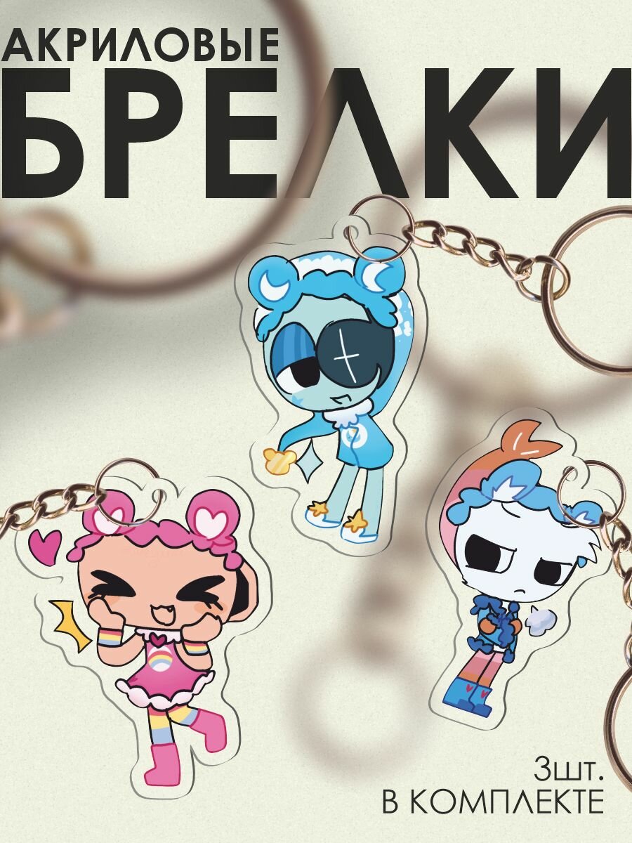 Брелок 0_ok.rilART