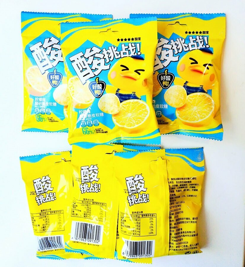 Мармелад в сахарной обсыпке "Уточка" со вкусом свежего лимона 25гр х 6 пачек