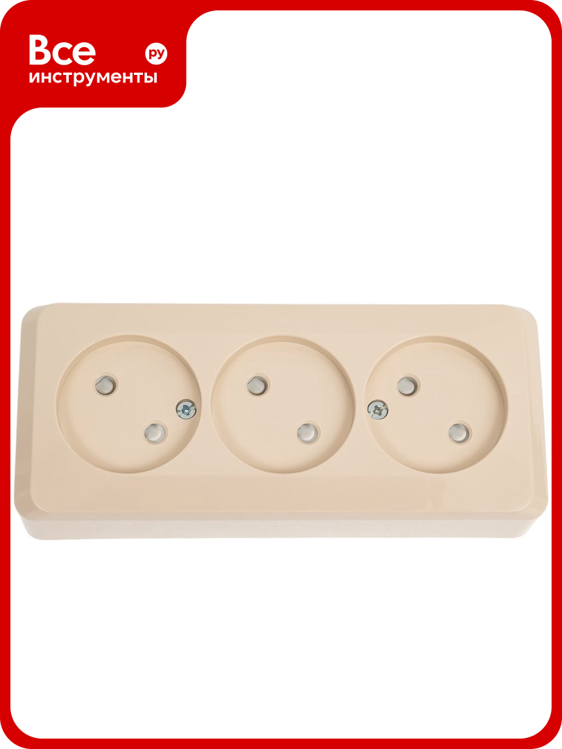 Тройная розетка без заземления со штороками Systeme Electric (Schneider Electric) этюд O/У 16А 250B, кремовый