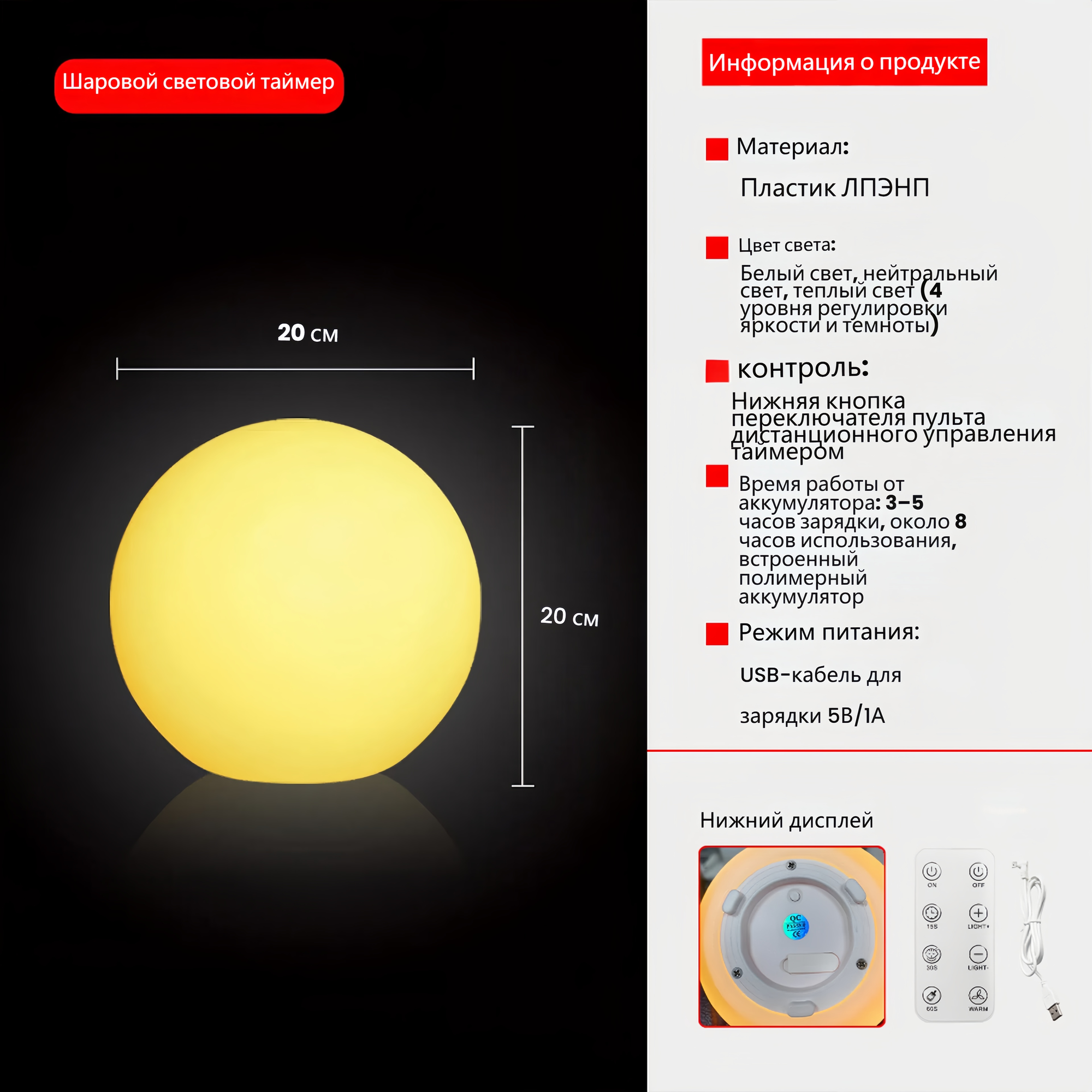 Настольная лампа FADO 800.963.72, минимализм, белый свет, сенсорное управление