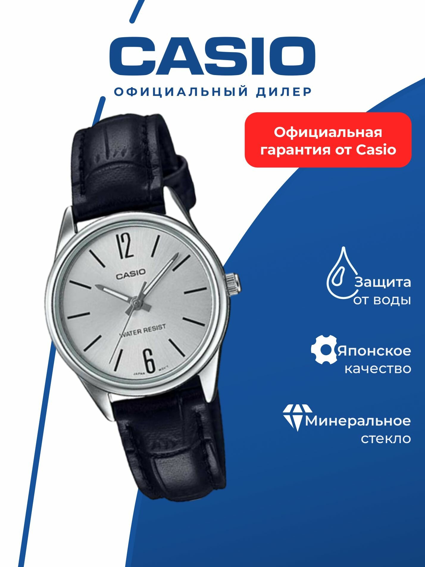 Наручные часы