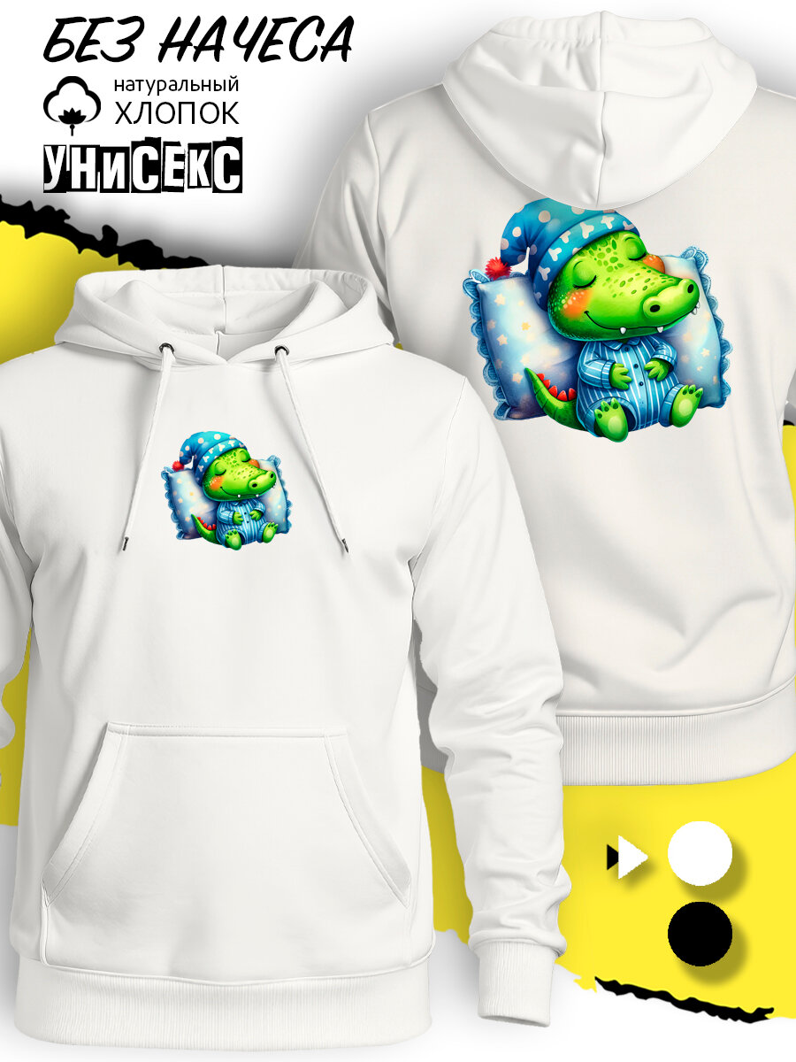 Худи Толстовка свитшот крокодил в пижаме