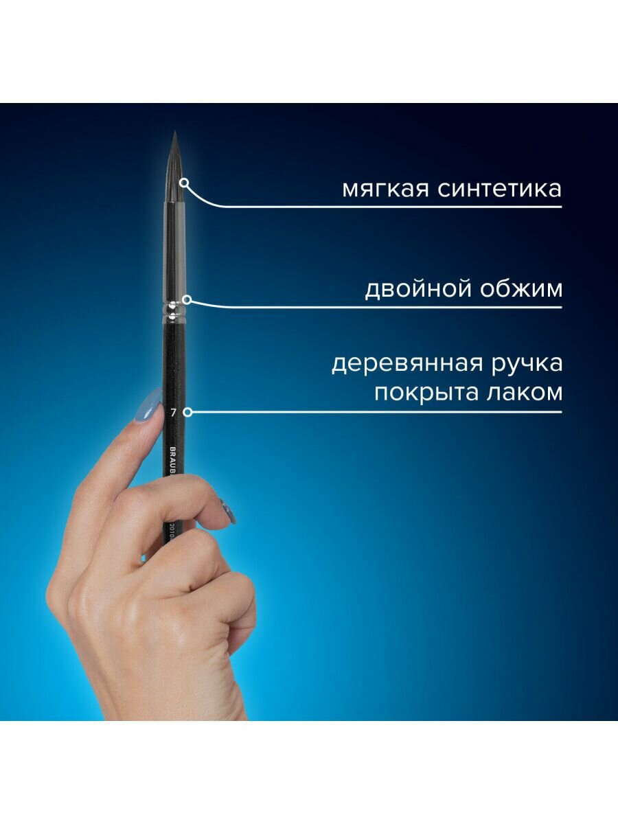 Набор кистей для рисования — фото 1