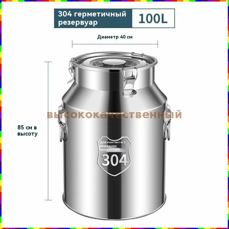 Фляга для хранения жидкостей