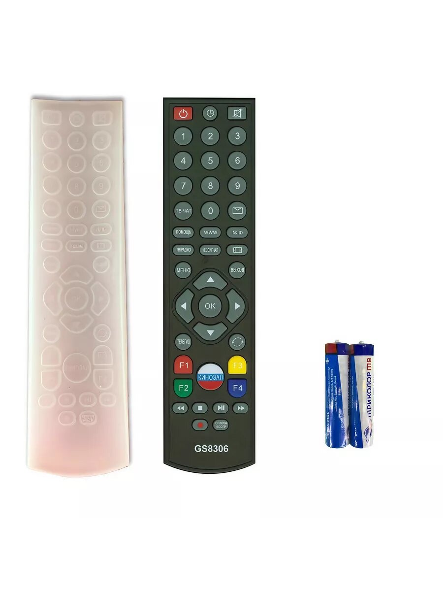 Универсальный пульт с силиконовым чехлом и батарейками, Триколор