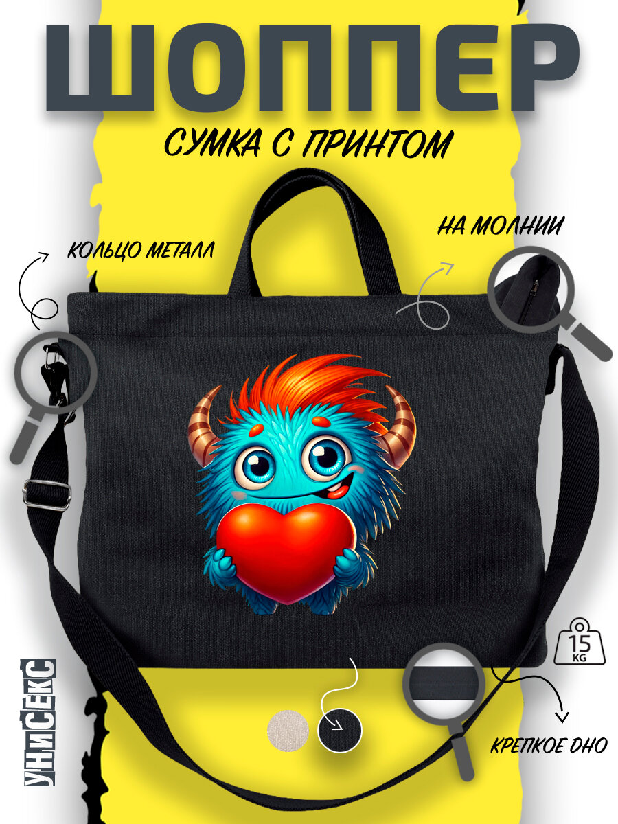 Сумка  шоппер y2k через плечо с монстром день влюбленных