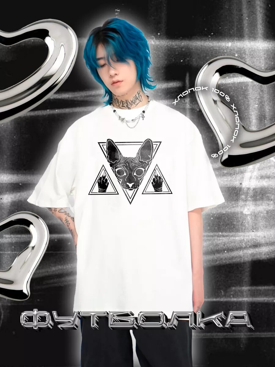 Футболка спортивная