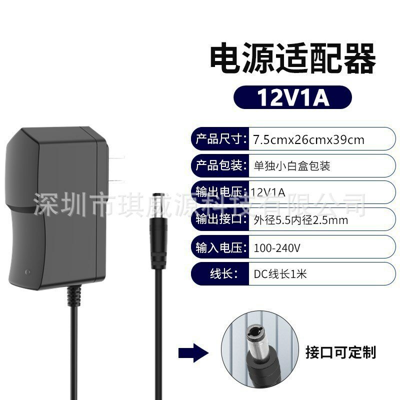 Адаптер питания, стандарт США/Европы, 12В-24В