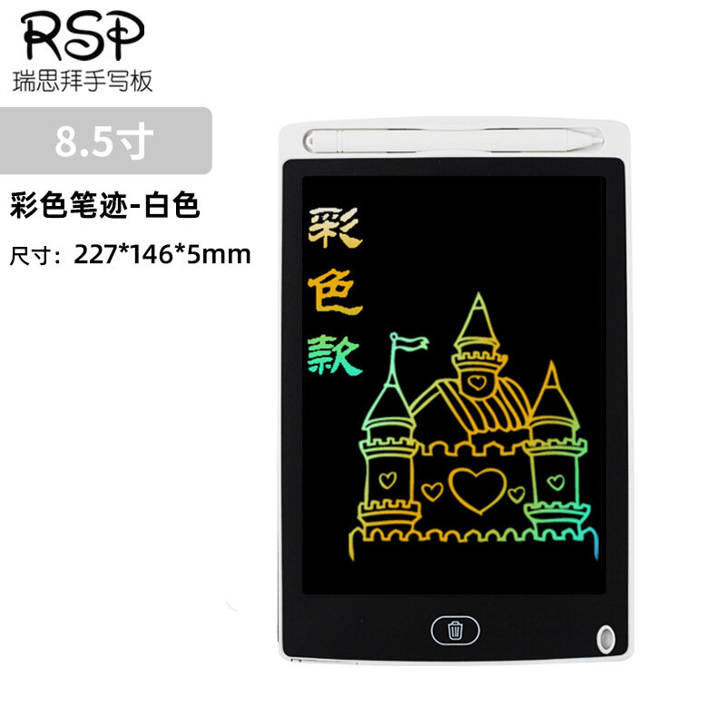 Доска для рисования, ЖК-дисплей, 8,5 дюймов, белая