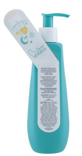 Baby balance легкое молочко для тела младенца 250 мл