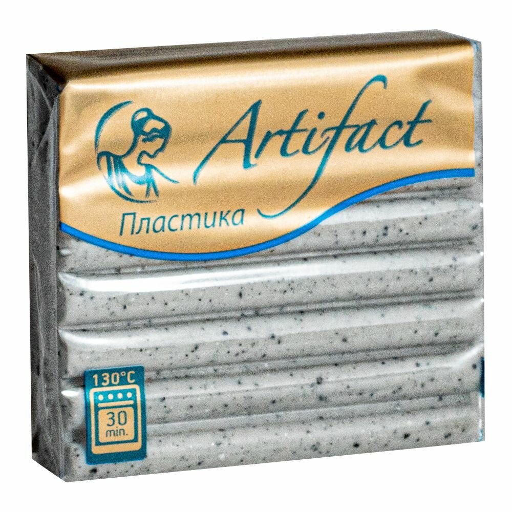 Полимерная глина для лепки, пластика запекаемая Артефакт, пластилин отверждаемый Artifact, брус 56 гр, 897 Дымчатый гранит