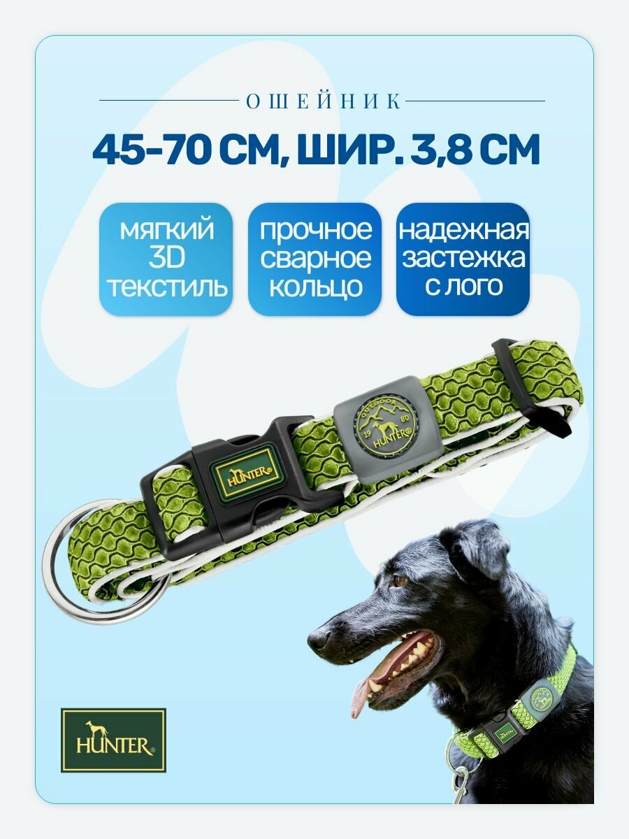 Hunter ошейник Hilo Vario Basic, цвет лайм, размер шеи 45-70 см, ширина 3,8 см