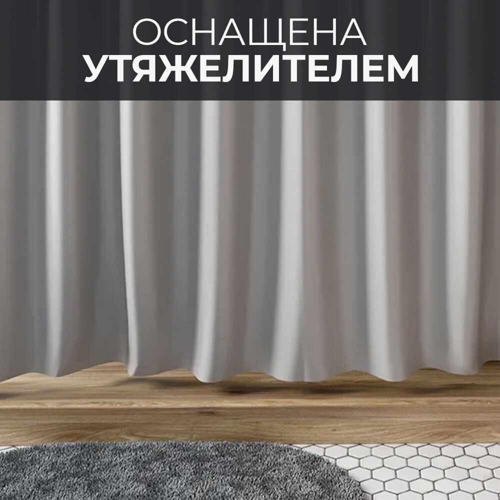 Шторка для ванной тканевая 200*200 WasserKRAFT, с люверсами, серая — фото 1