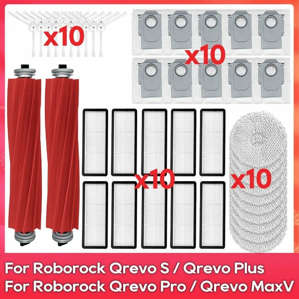 Подходит для ( Roborock Qrevo Pro / Qrevo MaxV / S ) Основной валик, боковая щетка, фильтр, швабра, мешок для пыли, аксессуар.