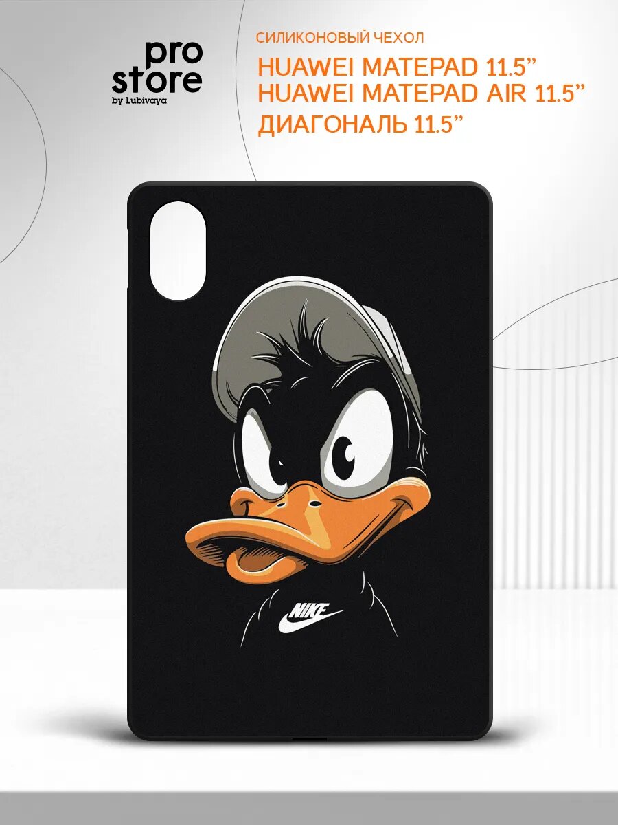 Чехол для планшета на Huawei MatePad 11.5”, Huawei MatePad Air 11.5", противоударный, силикон, с принтом