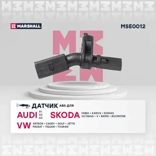 Датчик ABS передний правый Audi A3 12>, Skoda Octavia 12>/Rapid 11>, VW Passat 14>
