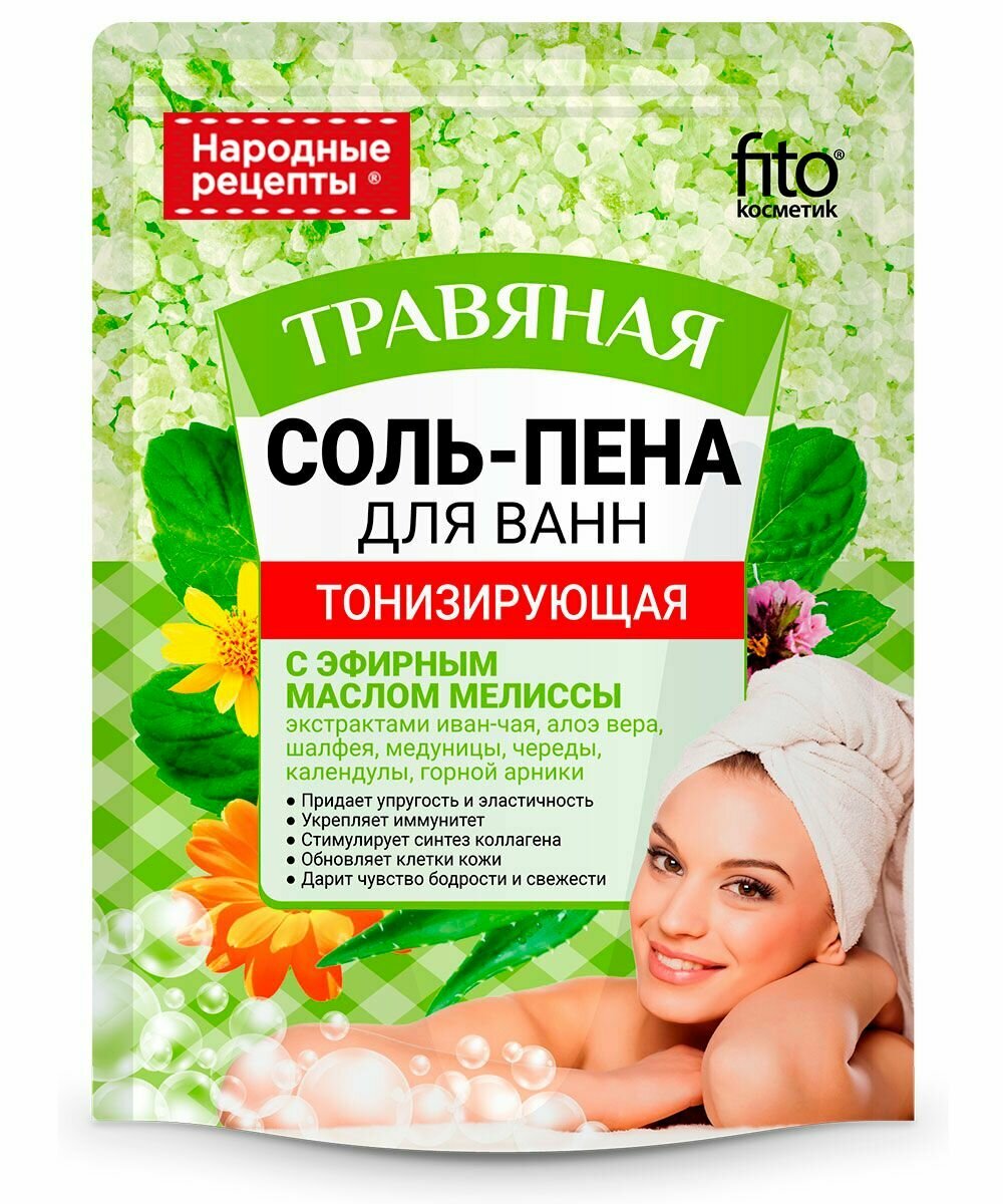 Соль-пена для ванн Народные рецепты тонизирующая, травяная, 175 г
