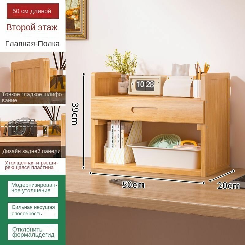 Бамбуковая настольная полка, подходит для хранения на подоконнике, балконе и письменном столе,39,20,50, хаки