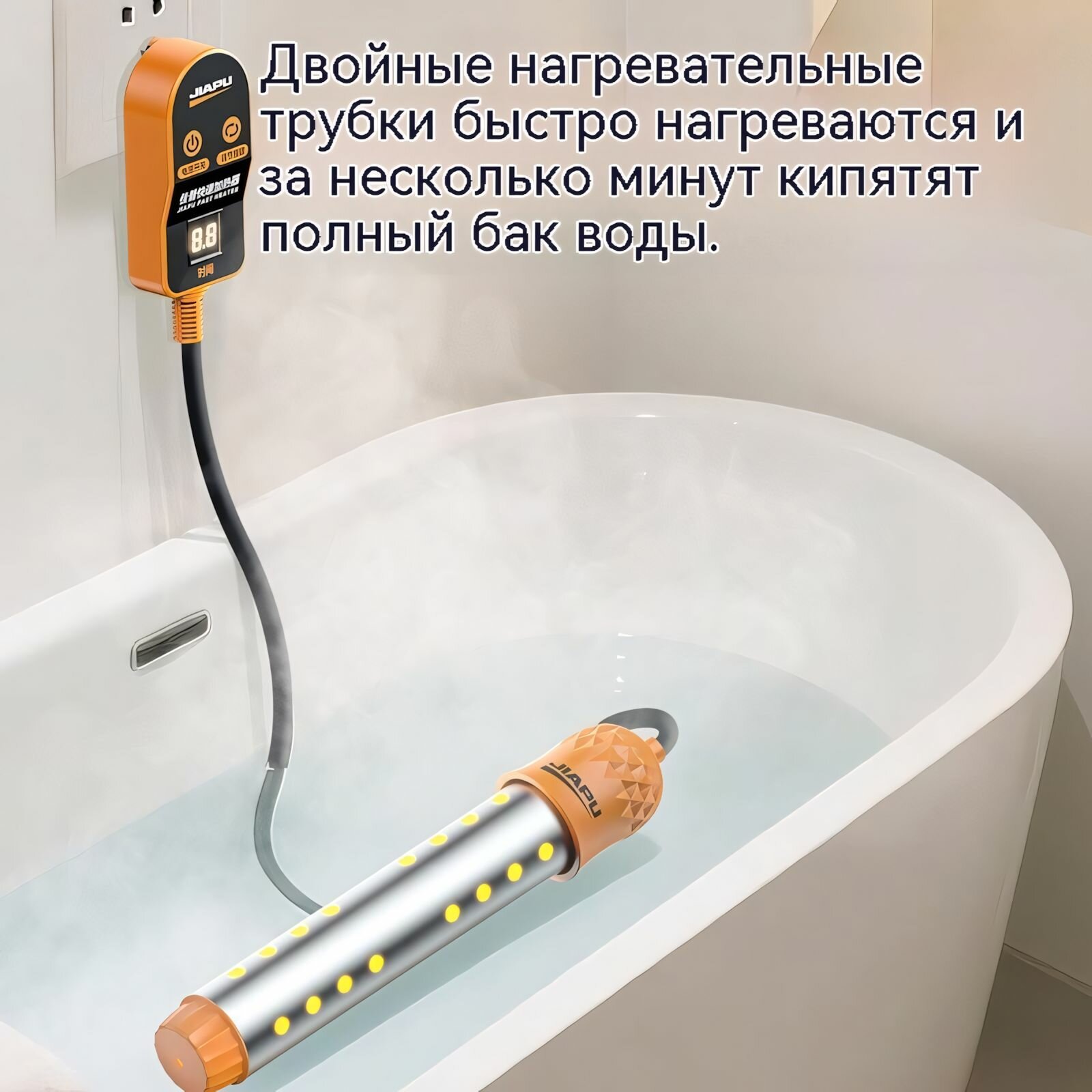 Нержавеющий нагреватель воды 3200W антибактериальный автоот