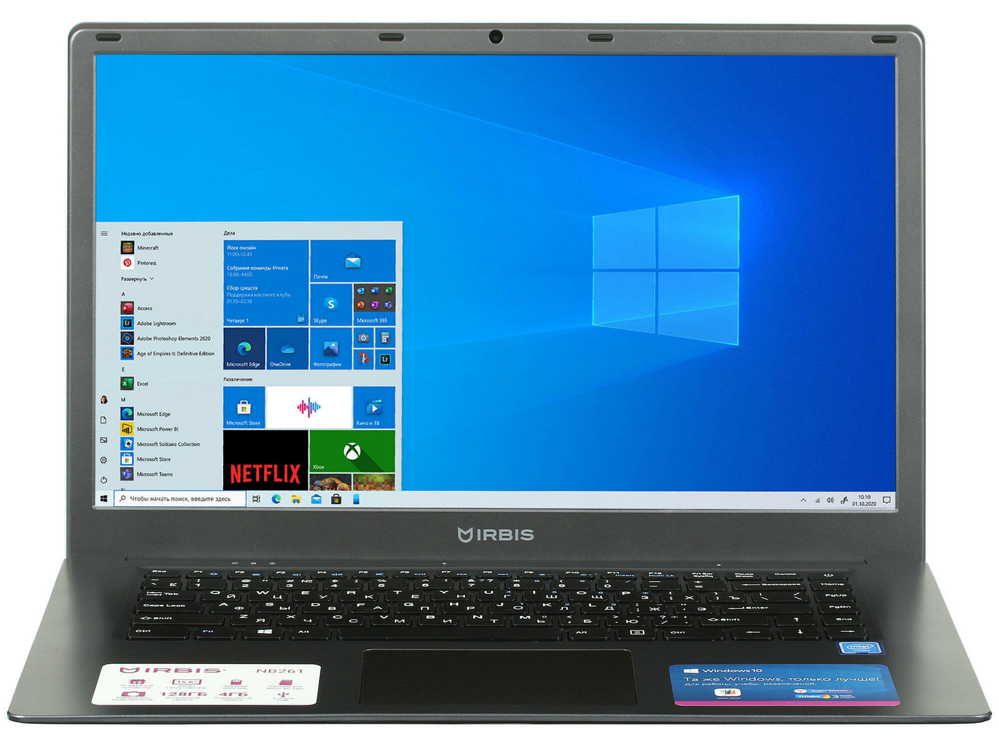15,6" Ноутбук Irbis NB261 (NB261) серый - 1920x1080, IPS, Intel Celeron 3350, ядра: 2 x 1,1 ГГц, 4 ГБ, SSD 128 ГБ, Intel HD Graphics 500, Windows 10 Home