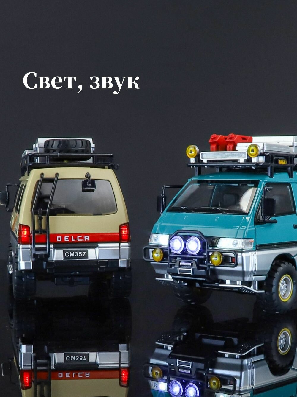 Игрушки машинки — фото 1